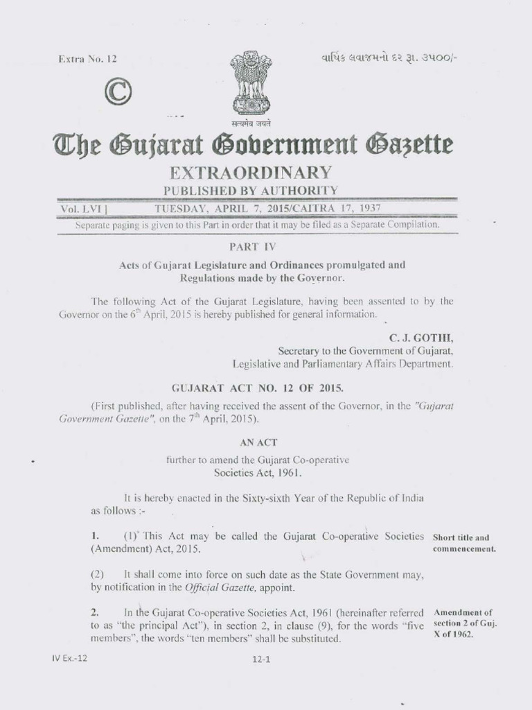 The Gujarat Co Operative Societies Amendment Act 2015 | PDF