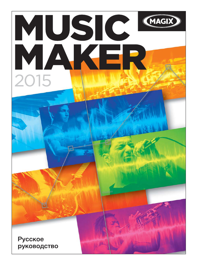 MusicMaker RU | PDF