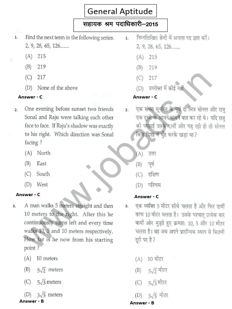 General Aptitude Answers 2015 | PDF
