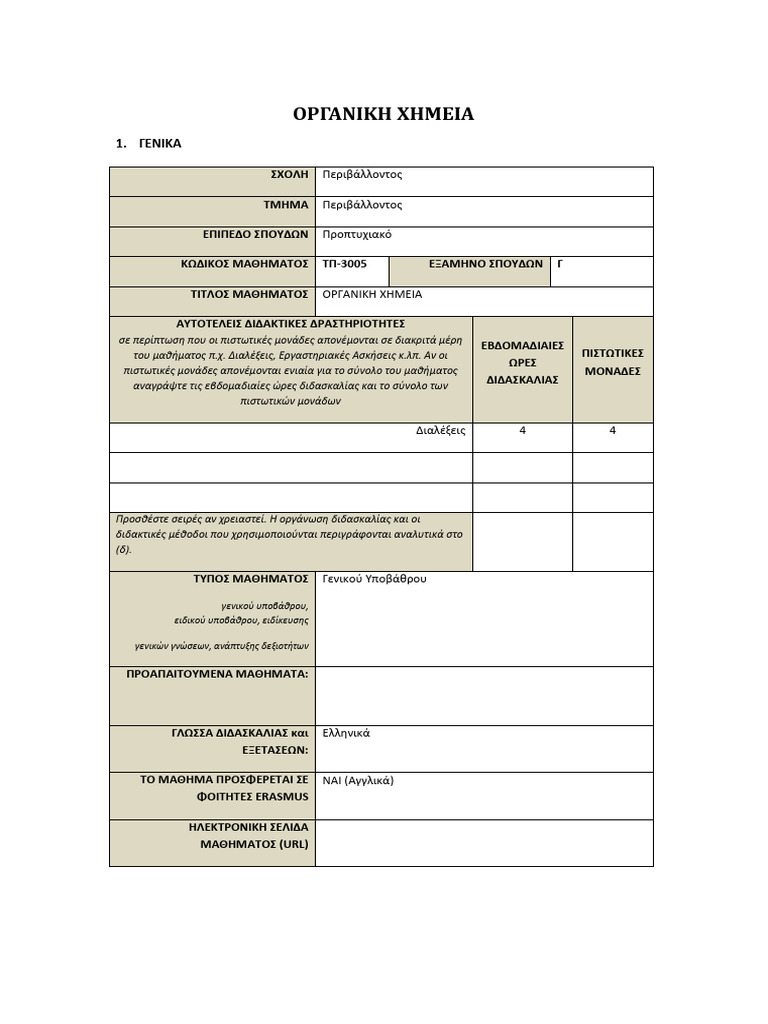 IU CF 00243 16346 GR | PDF