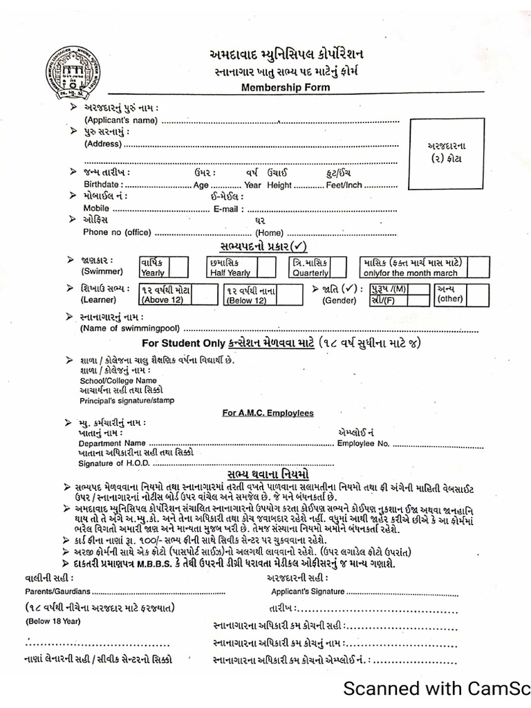 Membership Form | PDF