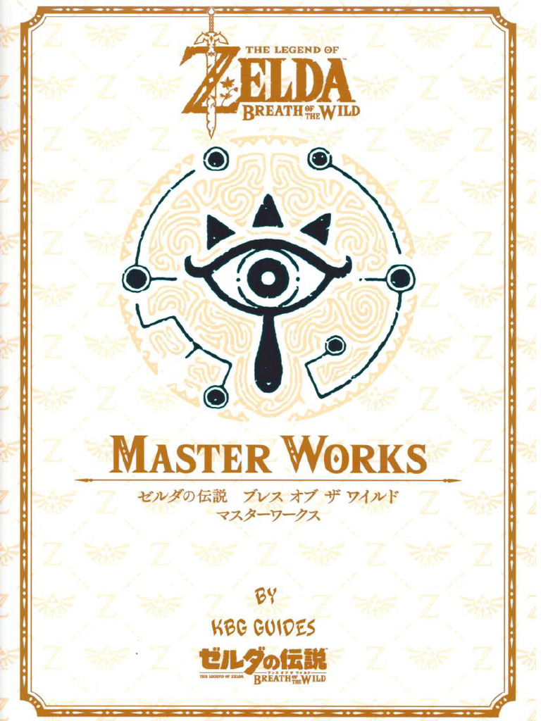 Masterworks | PDF