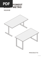 5 施工要領書YPE-B (第07版) | PDF