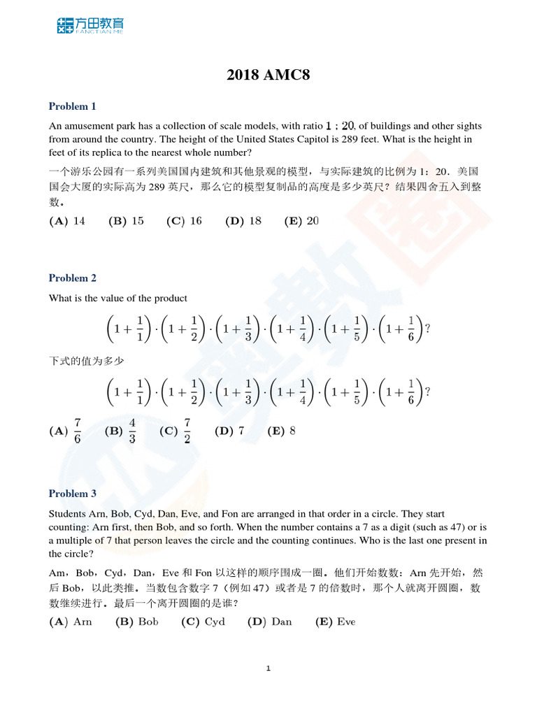 2018 AMC8 Math Problems and Solutions | PDF | Area | Euclidean Geometry