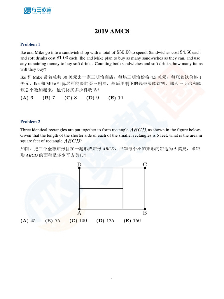 2019 Amc8 | PDF | Rectangle | Area