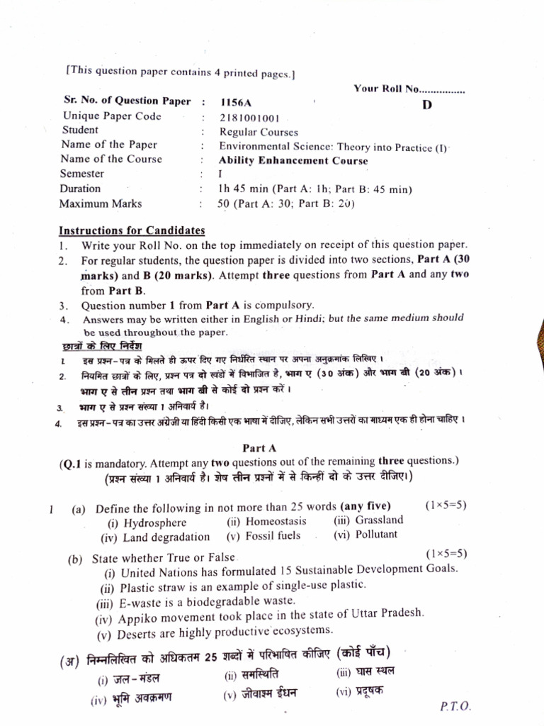 Evs Paper | PDF | Sustainability | Human Impact On The Environment