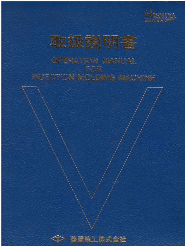 Operation Manual for Injection Molding Machine | PDF
