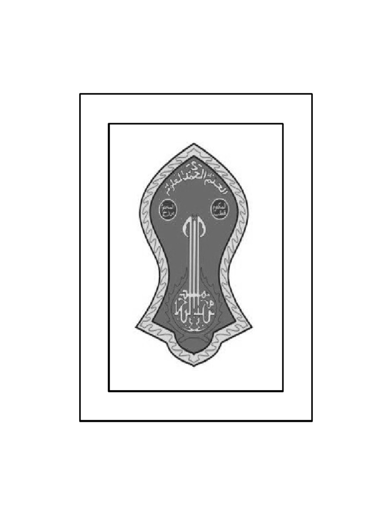 Cover Manaqib | PDF