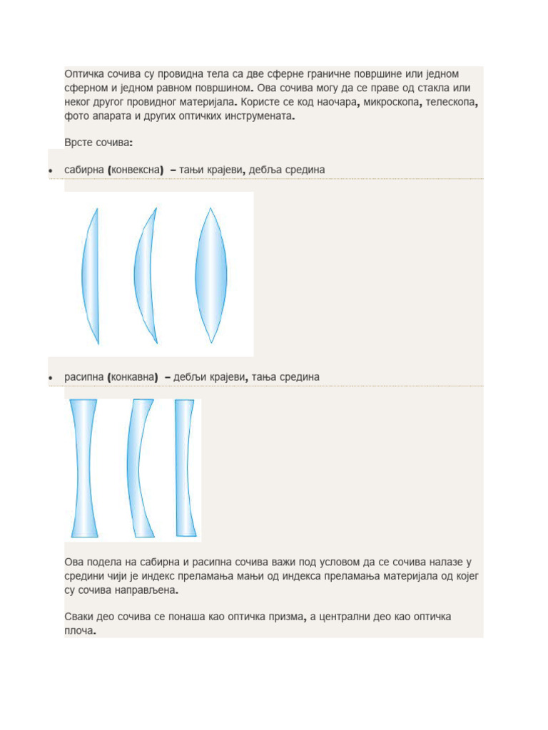 Sociva | PDF