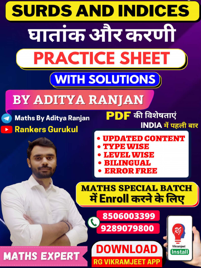 Surds and Indices Practice | PDF