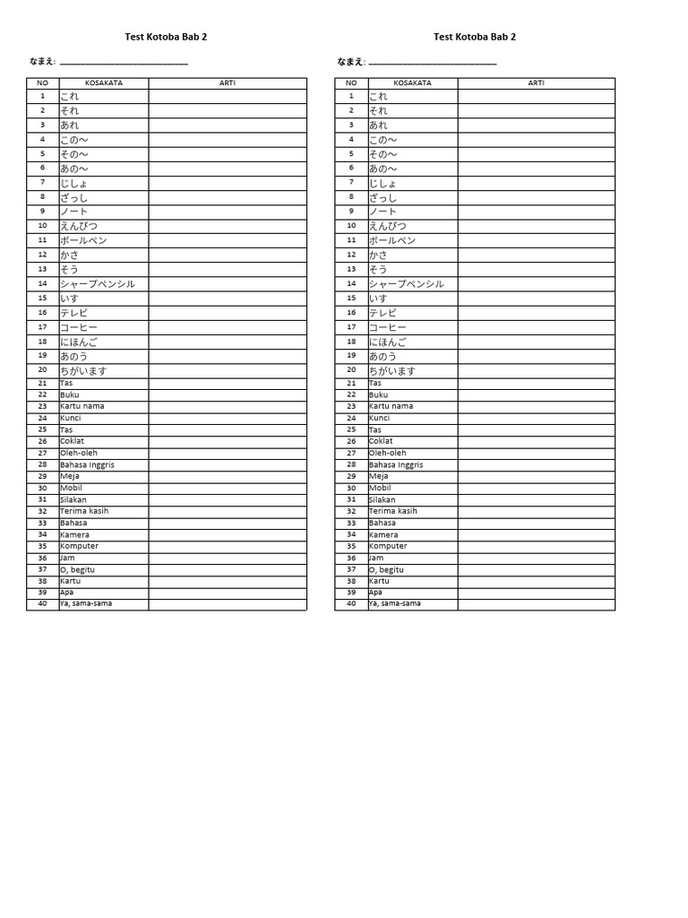 Test Angka (Suuji) | PDF
