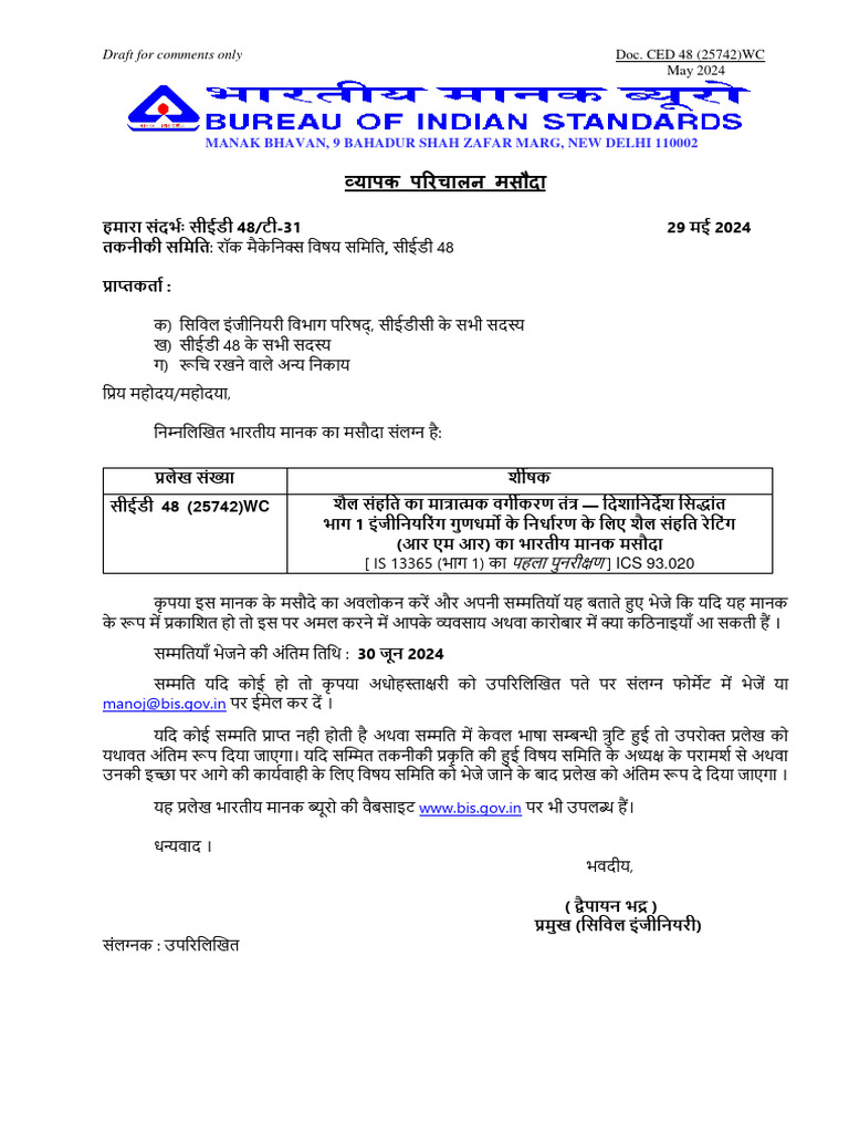 IS 13365 (Part 1) DT 29 May 2024 | PDF | Applied And Interdisciplinary ...