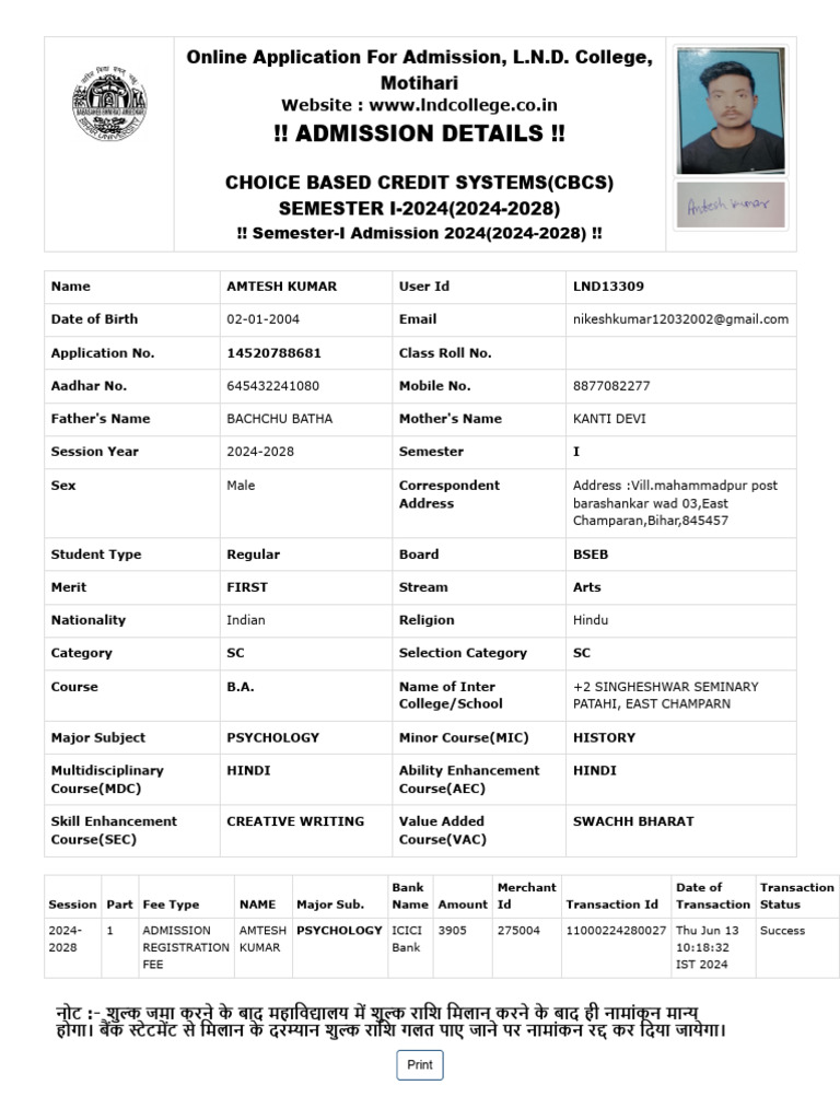 Application Form Print Pdf