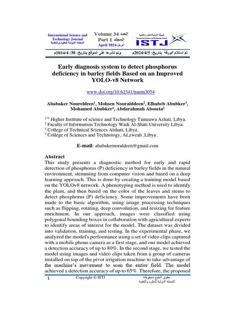Early Diagnosis System To Detect Phosphorus Deficiency in Barley Fields Based On An Improved ...