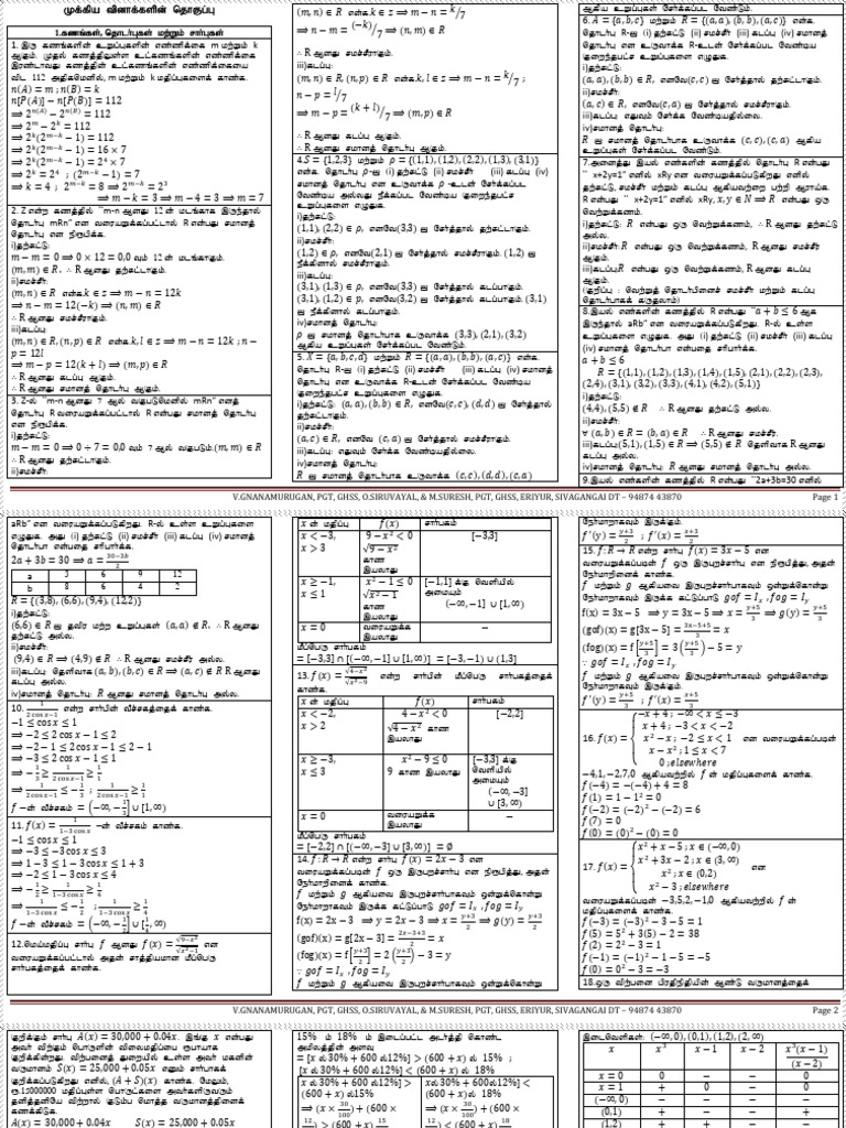 Xi Important 1245 Tm | PDF