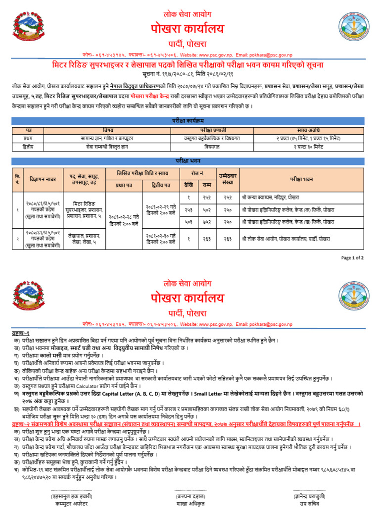 Website: WWW - Psc.gov - NP, Email: Pokhara@psc - Gov.np | PDF