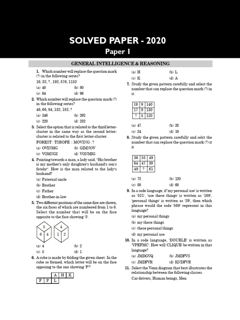Ssc Cpo 2020 Paper i | PDF