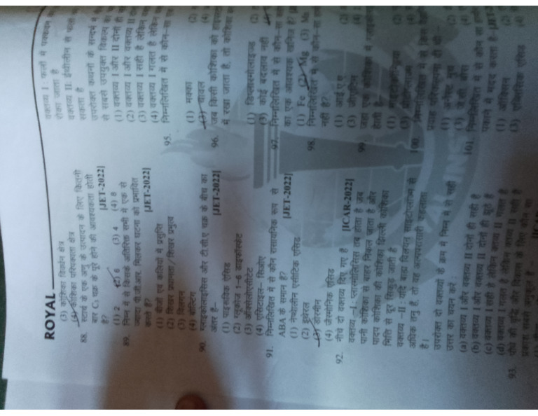 Com Google Android Apps Nbu Files Documentbrowser | PDF