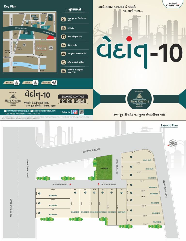 Vedant 10 | PDF