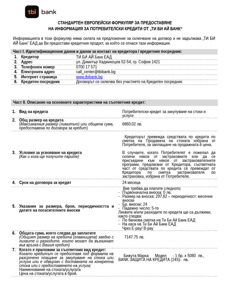 Euro Form | PDF