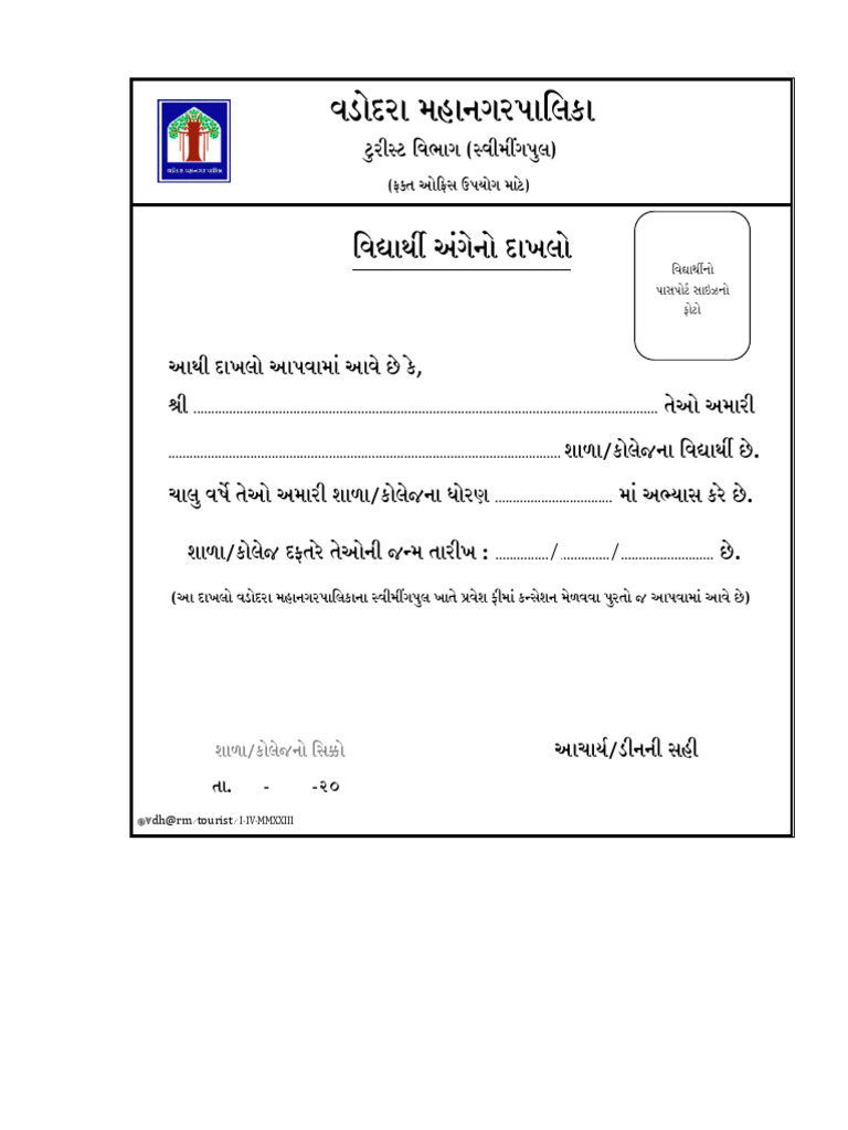 Student Concession | PDF