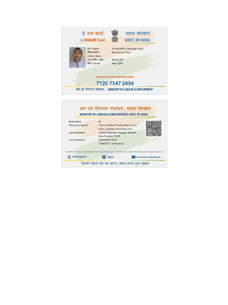 RAM BABU TIWARI UAN CARD | PDF