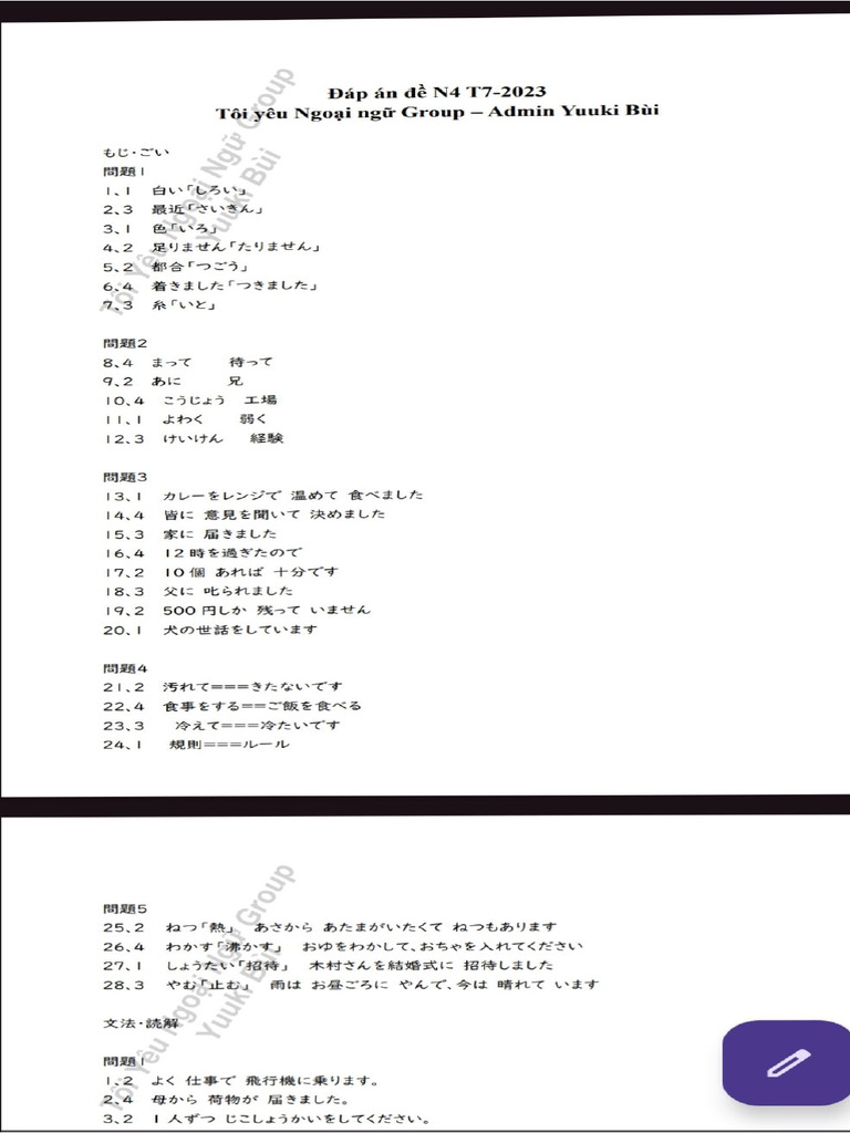 N4 | PDF