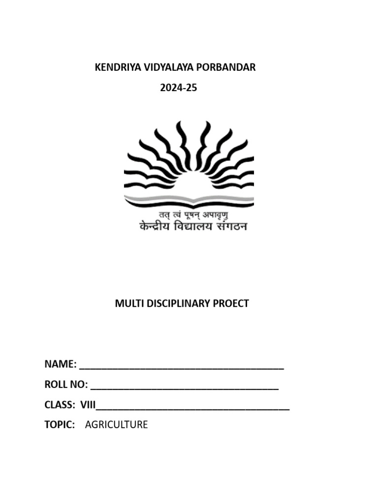 Kendriya Vidyalaya Porbandar | PDF