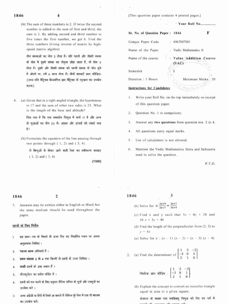 VAC Vedic Mathematics II Semester 1st | PDF | Algebra | Mathematics