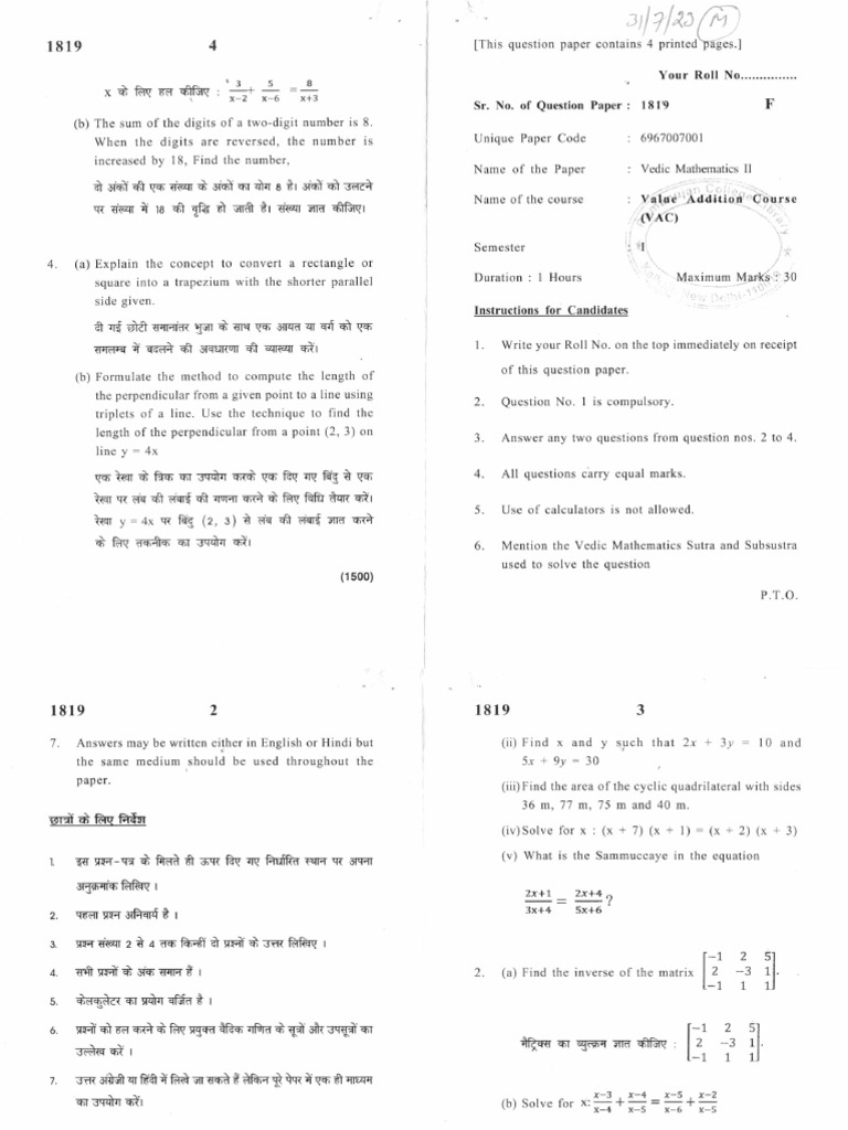 VAC Vedic Mathematics - II Semester 1st | PDF