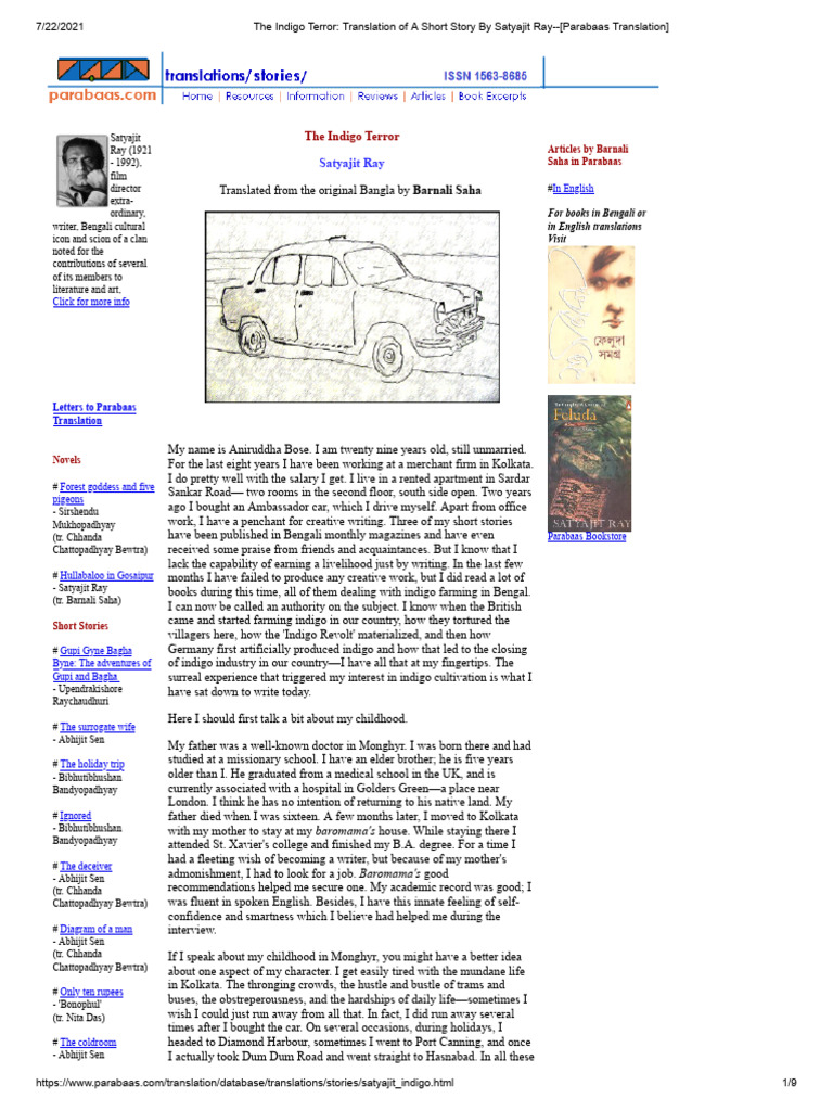 The_Indigo_Terror_by_Satyajit_Ray_Transl | PDF