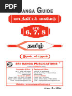 Tamil Vaipadu PDF for Kids | PDF