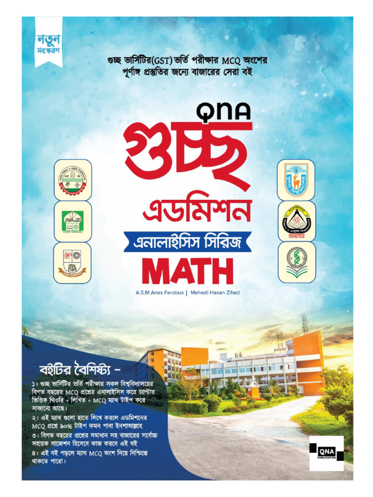 Qna Math | PDF