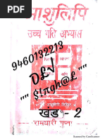 Physics Book 3 PDF Download | PDF