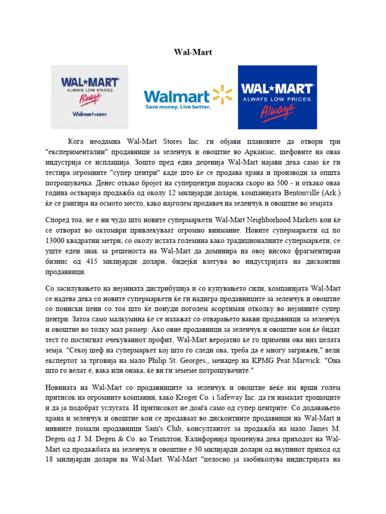 Wal Mart | PDF