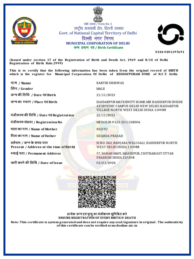 Birthcert Kartik | PDF