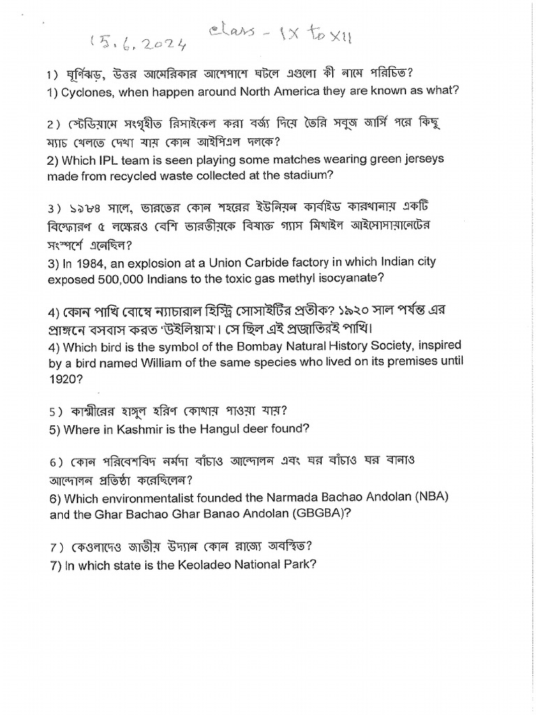 Quiz Sample Questions | PDF