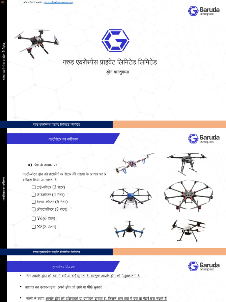 Drone Architecture - En.hi | PDF