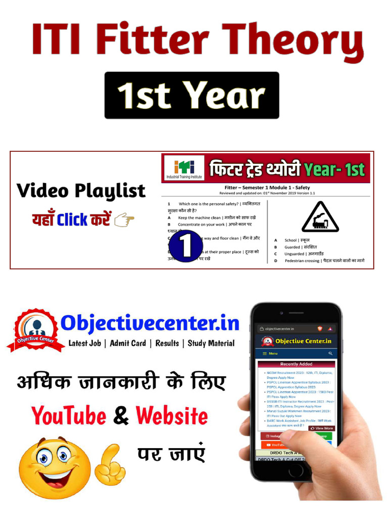 Fitter 1st Year | PDF