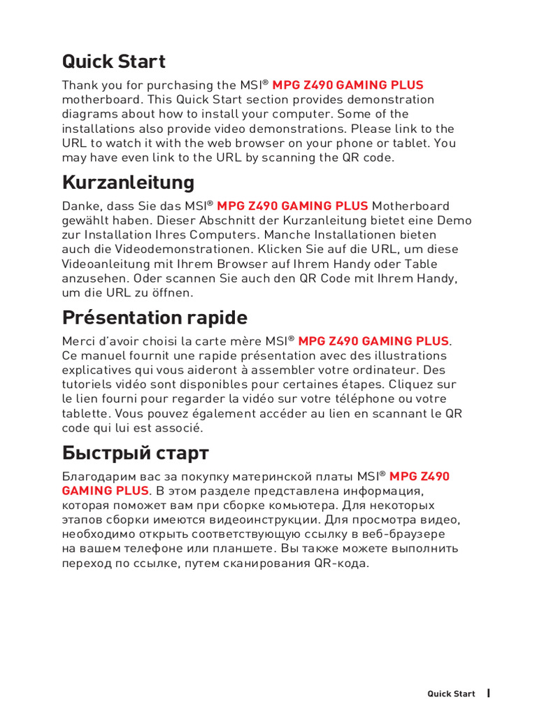 Msi MPG z490 Gaming Plus | PDF | Usb | Solid State Drive