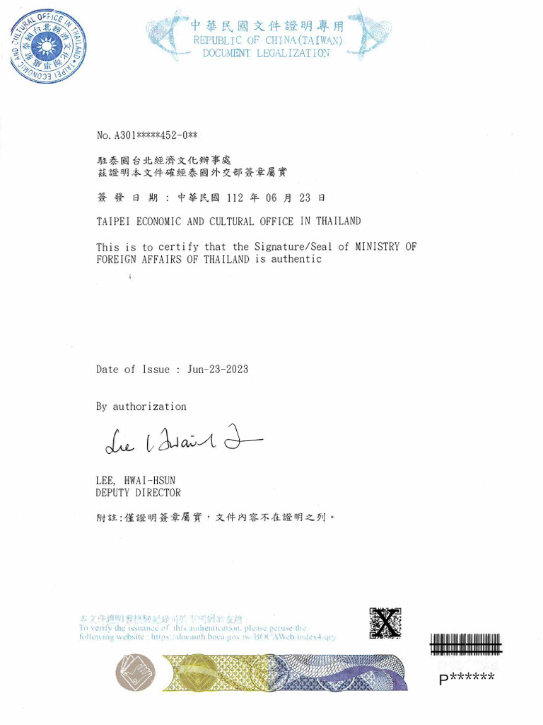 Diploma Verification Sample | PDF