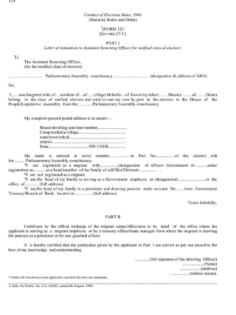 Form_12C_English | PDF