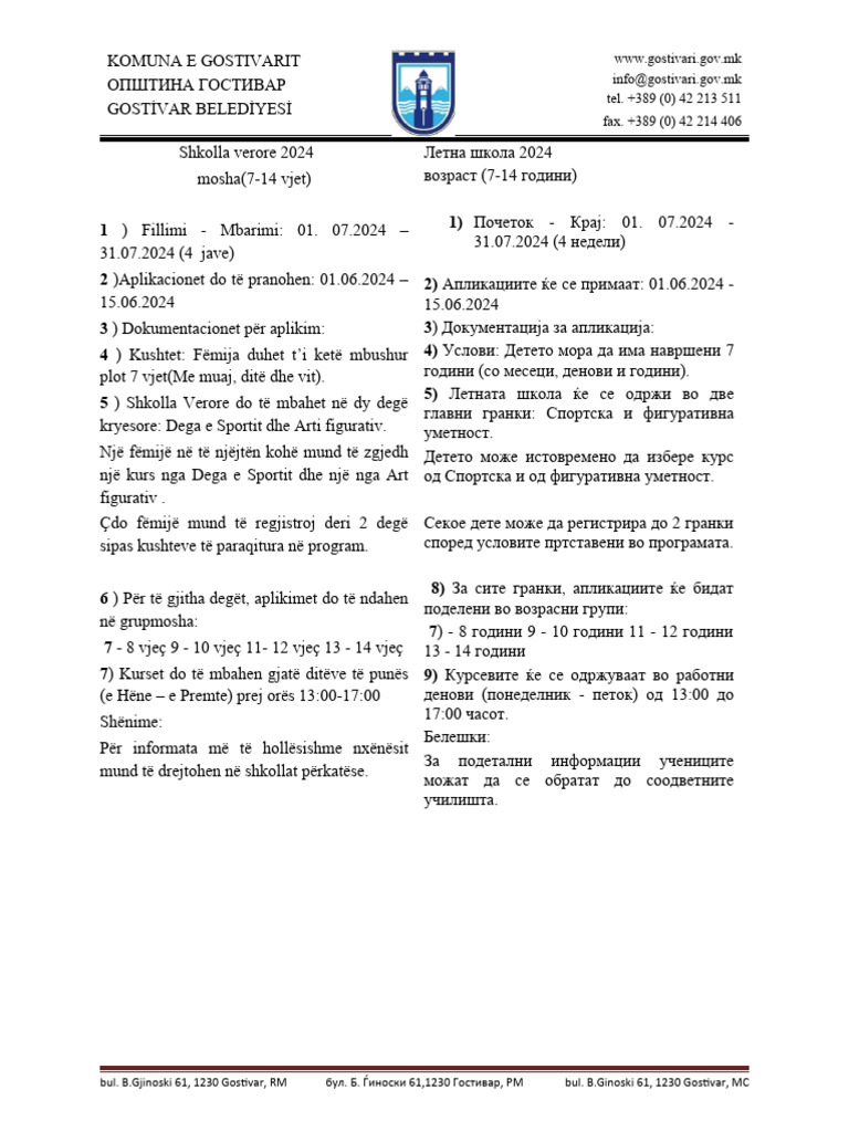 Shkolla Verore 2024 | PDF