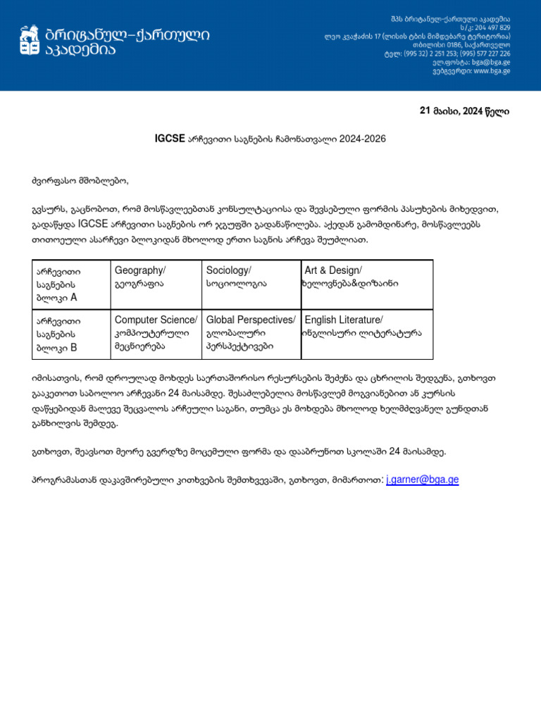 BGA IGCSE Optional Subject Choices 2024-26 | PDF