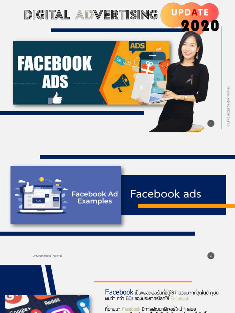 Facebook_Advertising | PDF