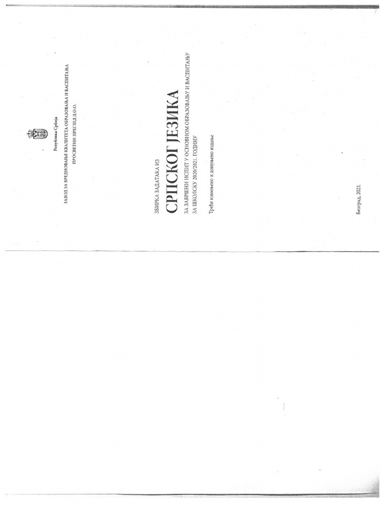 Srpski Zbirka Za Zavrsni 2020-2021 | PDF