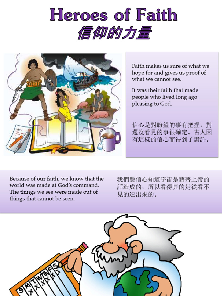 Heroes of Faith in the Bible | PDF | Isaac | Jacob