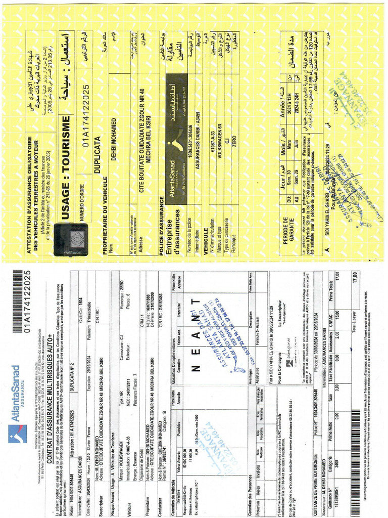Attestation | PDF