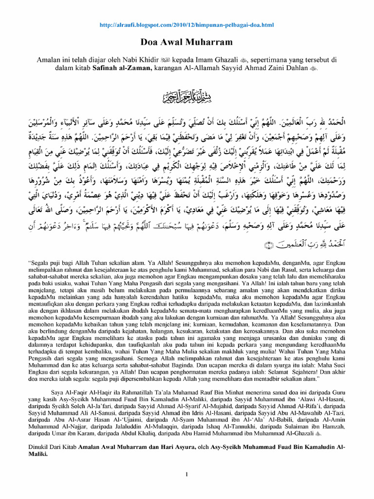 Doa Awal Muharram | PDF