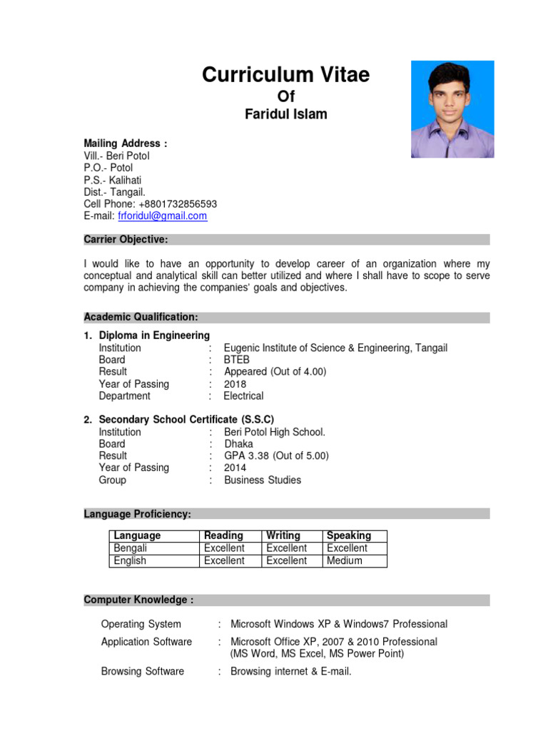 My CVV | PDF | Computing | Software